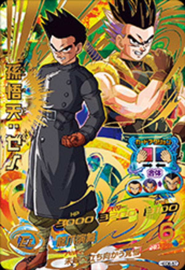 Time Patrol Goten And Time Patrol Gotenks For Dragon Ball Heroes