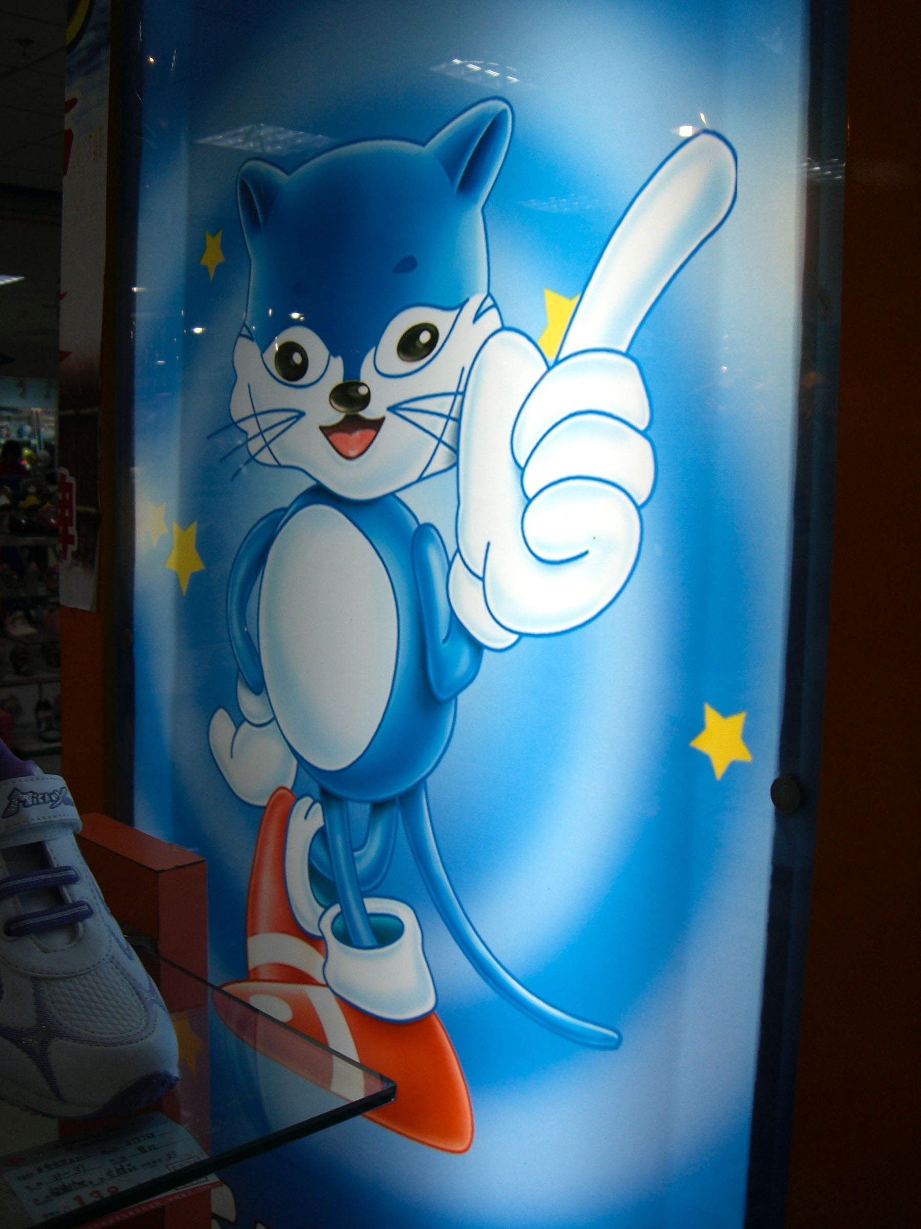 Chinese bootleg Sonic | Sonic the Hedgehog | Know Your Meme Chinese bootleg Sonic | Sonic the Hedgehog | Know Your Meme