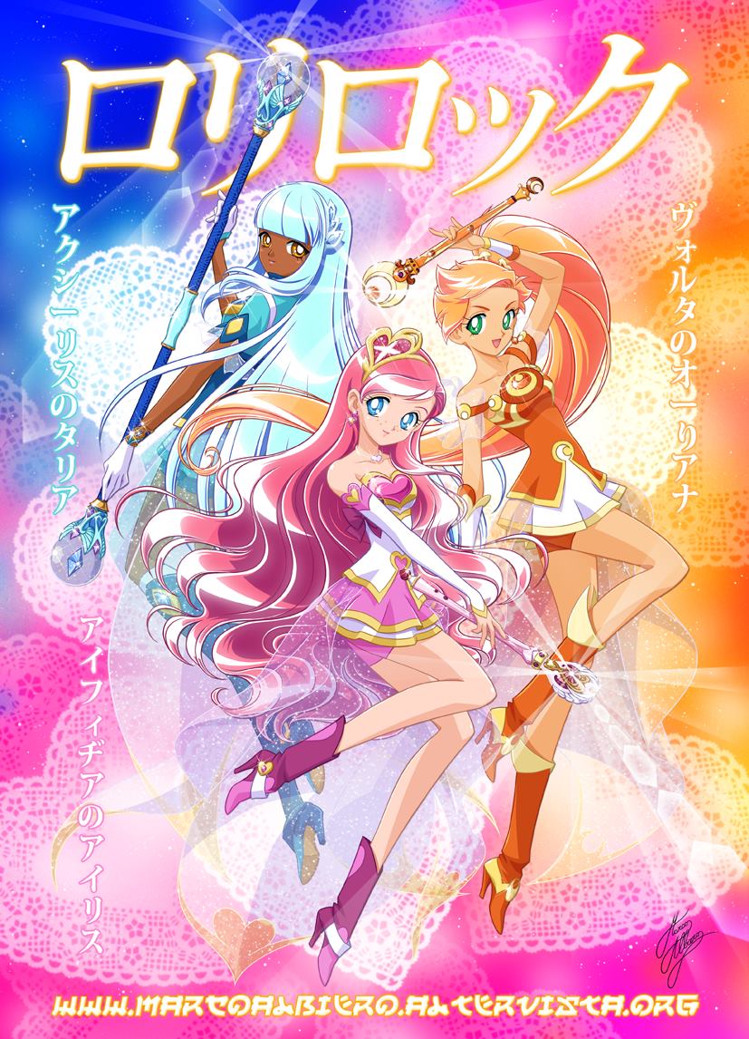 Lolirock (Sailor Moon Artstyle) by Marco Albiero | LoliRock | Know Your ...